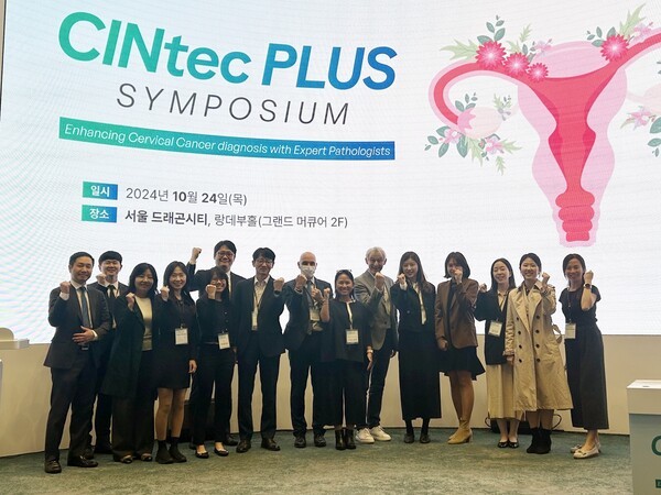 한국로슈진단, CINtec PLUS 심포지엄 개최