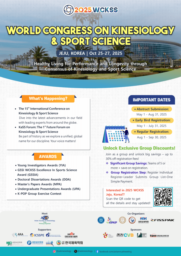 아시아운동학회, 제주서 '2025 WCKSS' 개최