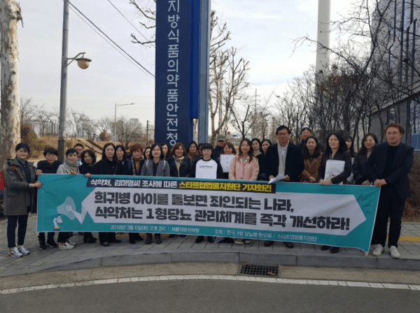 “아들을 살리기 위해 법을 바꾼 엄마의 기적”