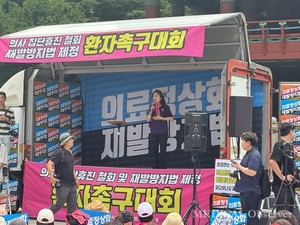 전공의 복귀율 5% 미만…환자단체, 대체인력 마련 촉구